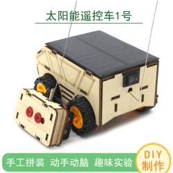 手工制作 千水星 DIY