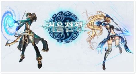 새로운게임 거울전쟁 신성부활 슈팅rpg게임으로 즐긴다 네이버 블로그 새로운게임 거울전쟁 신성부활 슈팅rpg게임으로 즐긴다 네이버 블로그