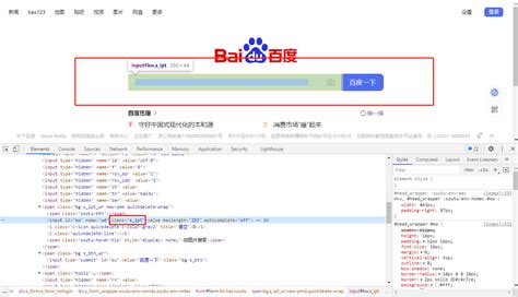 Pythonseleniumunittest 之selenium3 元素定位2 Idandnameandclasspython元素定位id怎么