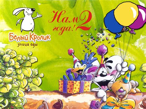 С днем рождения агуша открытки - фото и картинки abrakadabra.fun