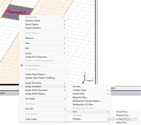Hfss中如何给共面波导设置波端口激励？ 知乎