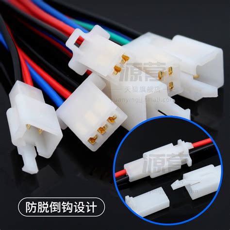 2 8汽车连接器2p车用公母塑壳公母端子接插件对接端子2孔带线10套 虎窝淘