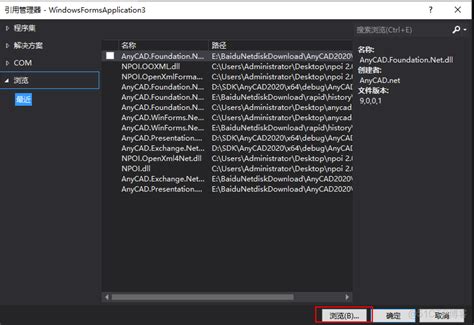 C封装dll文件并且调用51cto博客c 调用dll