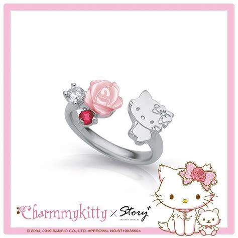 Hello Kitty Promise Rings