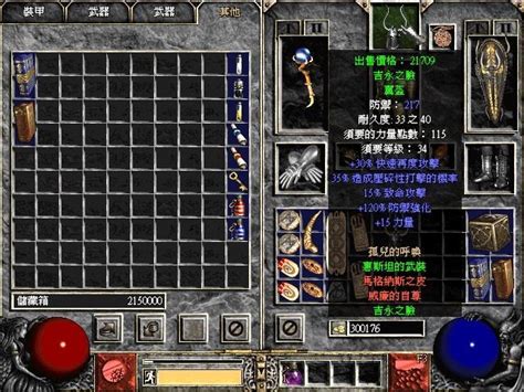 吉永之脸图册 360百科