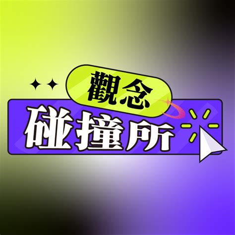 18禁 我不能就這樣死掉一場大病後從獵豹獸醫歪樓到極致情慾裸體被觀看多P主奴多穴開發的性感人妻feat AV 女優