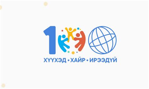 Нийслэлийн Гэр бүл хүүхэд залуучуудын хөгжлийн газар