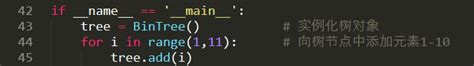 Python实现二叉树一二叉树 Python Csdn博客