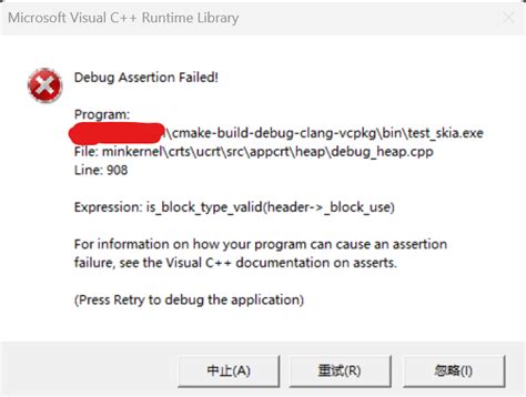 c memory crash of modified skia is it due to cross dynamic link
