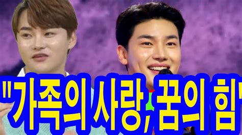 어려운 상황에서 노지훈이 갑자기 박서진에게 조언을 구했다 그의 문제는 무엇이었을까 박서진은 어떻게 처리했을까 매우 민감한 문제인데도 여전히 들었다 Youtube