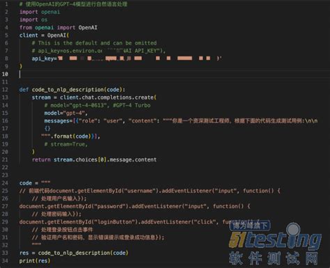 Ai测试干货！实例讲解ai自动生成测试用例 Csdn博客