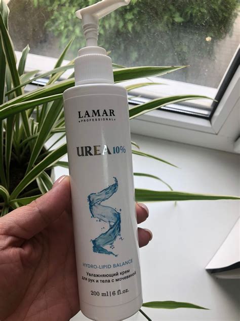 Крем для рук Lamar professional Крем для рук с мочевиной 10% | отзывы