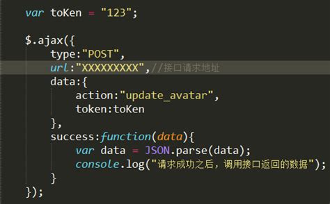 简单学会 ajax上传图片详细讲解 更换用户头像 源码巴士