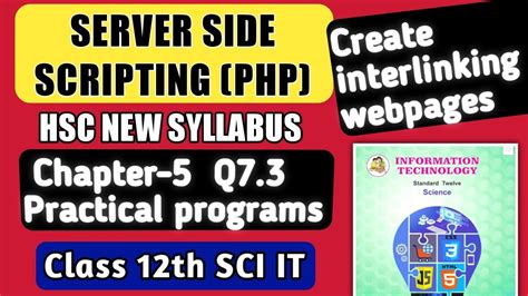 Exercise Solution Q73 Server Side Scripting Php Practical Programs Class 12 Science Youtube