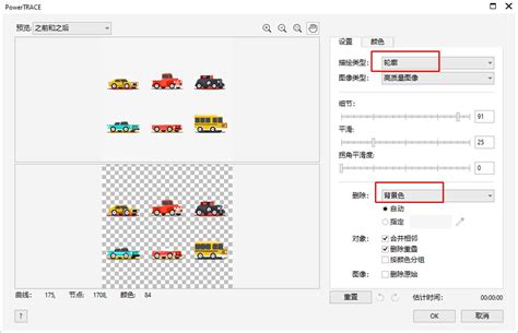 巧用coreldraw轮廓描幕功能快速抠图 Coreldraw中文网站