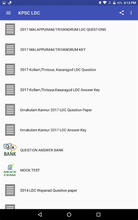 LDC Exam Guide APK For Android Download