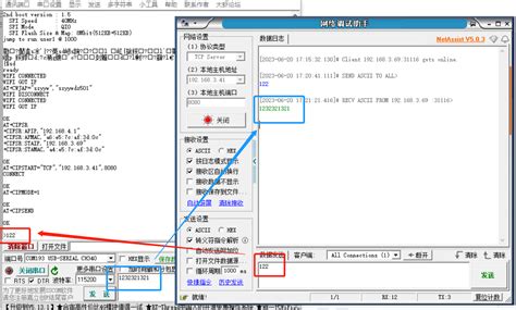 341 Haas506与esp8266 01s的串口通信1tcp透传多连接tcp Server模式是ap模式吗 Csdn博客