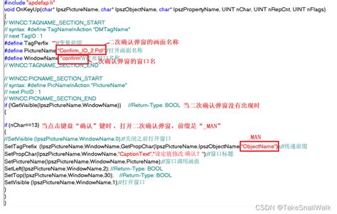 wincc 二次弹窗确认 不用messagebox，通过父窗口的变量前缀来实现。 wincc按钮弹出二次确认对话框 csdn博客