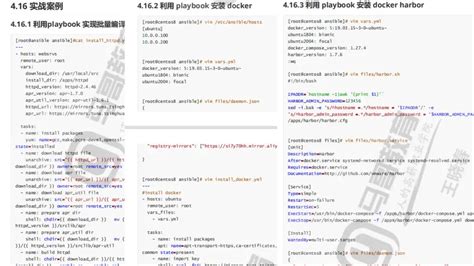 高效运维工具箱：精选10款linux运维神器 知乎