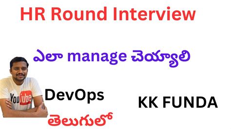 hr round how to manage kk funda prasanth reddy youtube
