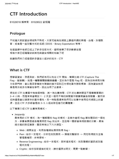 Ctf Introduction Hackmd Pdf