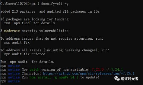 30分钟从零开始搭建并部署个人知识库(超详细) 董川民 30分钟从零开始搭建并部署个人知识库(超详细) 董川民
