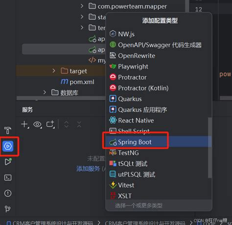 快速在本地运行springboot项目的流程介绍怎么运行springboot项目 Csdn博客