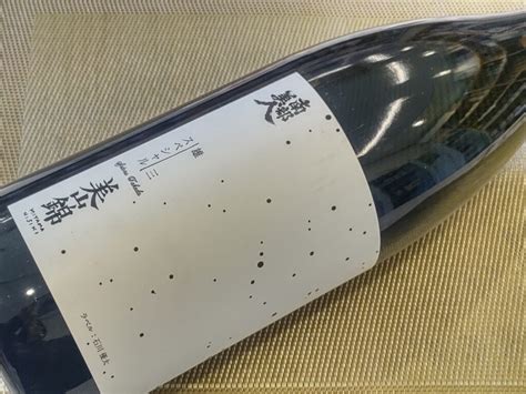 南部美人 雄三スペシャル 美山錦and雄町 純米酒 姫路で日本酒・地酒・獺祭・あらごし梅酒・獺祭焼酎・ビワミンを買うなら地酒専門の、姫路しののめ