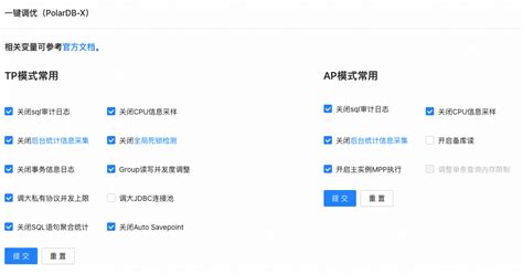 Using Benchmark Boot For Performance Testing · Polardb X 产品文档