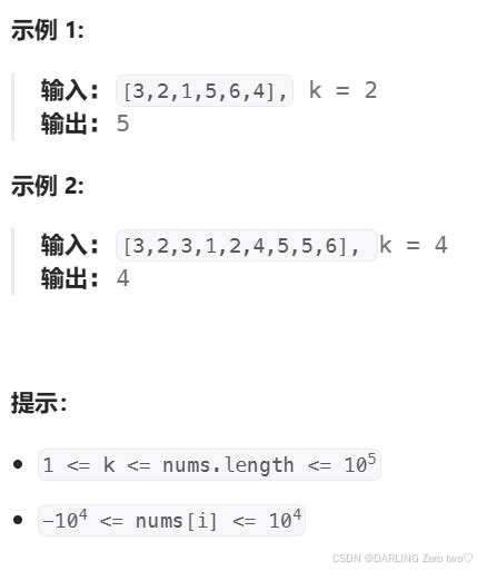 C效率掌握之stl库：优先级队列priorityqueue Andand 双端队列deque优先队列deque Csdn博客
