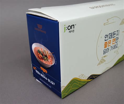 R형 손잡이박스 제작 1석2조 이동과 수납까지 고려한 골판지합지박스 제작 박스메이커스 팩토리엠 박스제작 전문업체