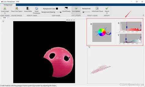 Matlab颜色阈值工具箱（color Thresholder）介绍 Csdn博客