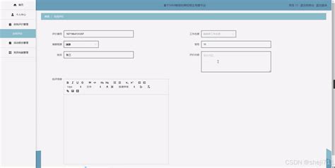 附开题 Flask框架高校师生党建平台pi791（源码论文python） Csdn博客