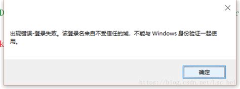 以sql Server 2008 R2为服务器配置远程全过程及连接数据库代码（一）sqlserver 2008r2连接minisql Csdn博客