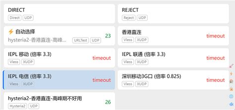 同一个局域网，笔记本连不上中转，台式却可以 搞七捻三 Linux Do