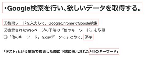 Python：tkinterで範囲を選択し、その範囲内の文字をpyocrで文字認識 Python Qiita