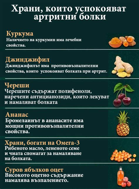 Кои са естествените храни които задължително трябва да присъстват в ежедневното ни меню