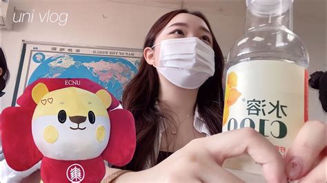 🇨🇳📚 ️나의 상하이 대학생활 Vlog 3 Youtube