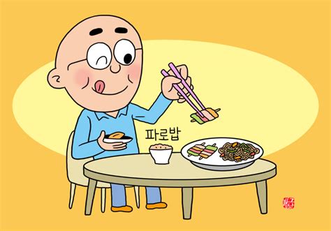 추석 혈당 주의보 ‘이렇게 먹어라