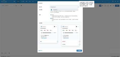 如何连接sharepoint？sharepoint 接口 Csdn博客