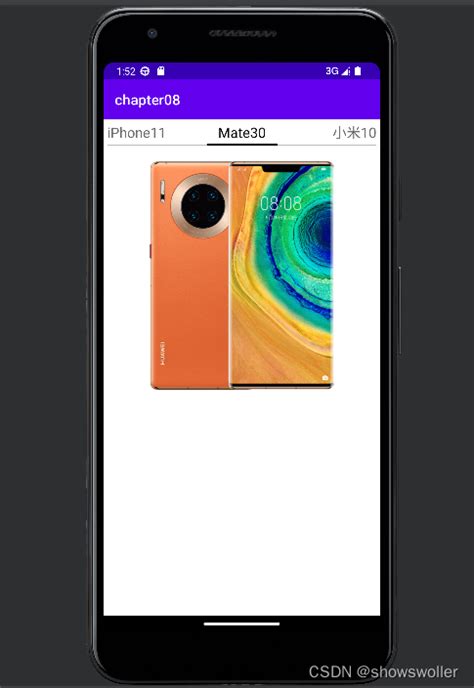 Android Studio App Viewpager