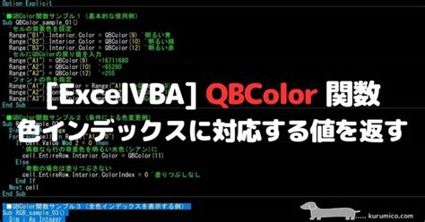 【excel Vba】再計算の処理状況を確認する方法