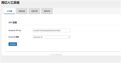模块插件免费下载平台海量插件下载亲测可用 Yyds源码网