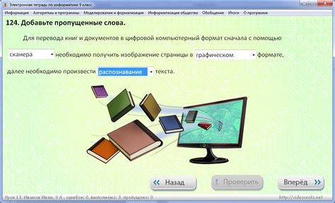 Ответ На Вопрос По Фото По Информатике — Картинки фотографии