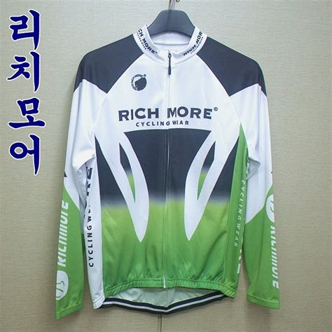 7891 리치모어105춘추자전거복긴팔저지 헬로마켓