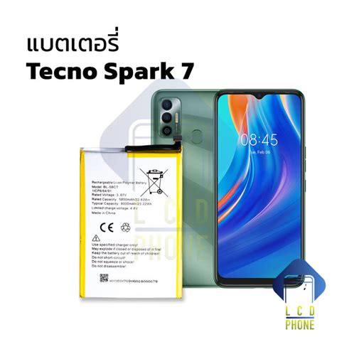แบตเตอร Tecno Spark แบตTecno แบตมอถอ แบตโทรศพท แบตเตอรโทรศพท รบประกน เดอน