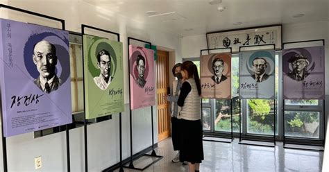 부산광복기념관 지역 독립운동가 6인 기리는 상설 전시