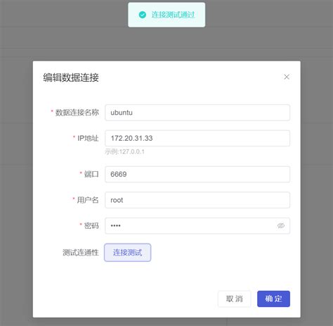 IoTDB控制台工具Workbench 阿里云开发者社区
