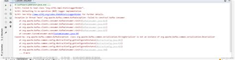kafka在创建KafkaConsumer消费者时发生Exception in thread main org apache kafka