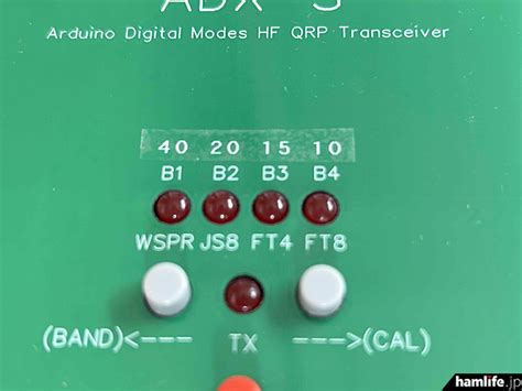 <マルチバンド(7142128mhz帯)対応>crkits共同購入プロジェクト、新ft8トランシーバーキット「adx S」を有料頒布 Hamlifejp <マルチバンド(7142128mhz帯)対応>crkits共同購入プロジェクト、新ft8トランシーバーキット「adx S」を有料頒布 Hamlifejp